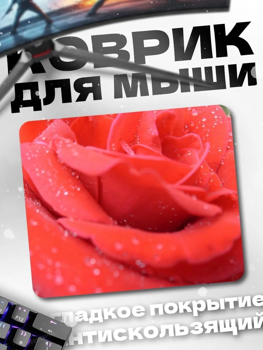 Коврик для мыши Красная роза в каплях