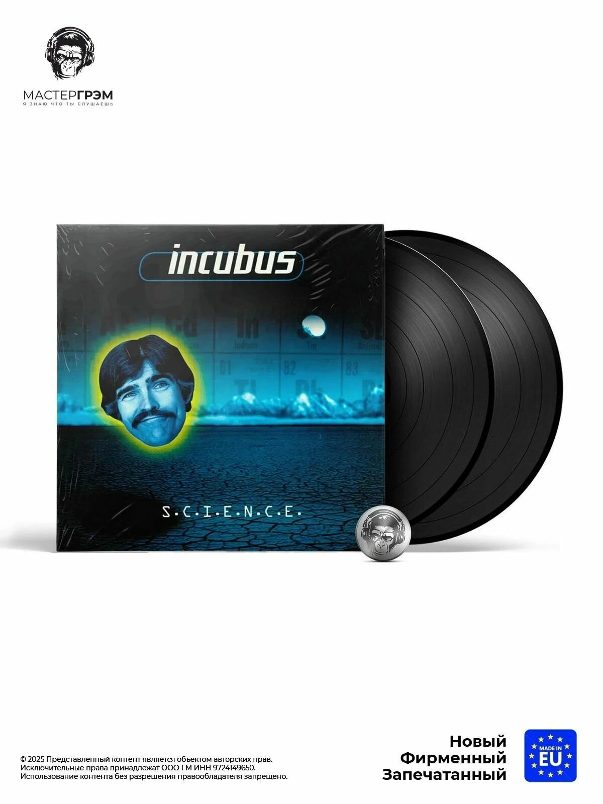 Виниловая пластинка Incubus - S.C.I.E.N.C.E. (2LP) 2013