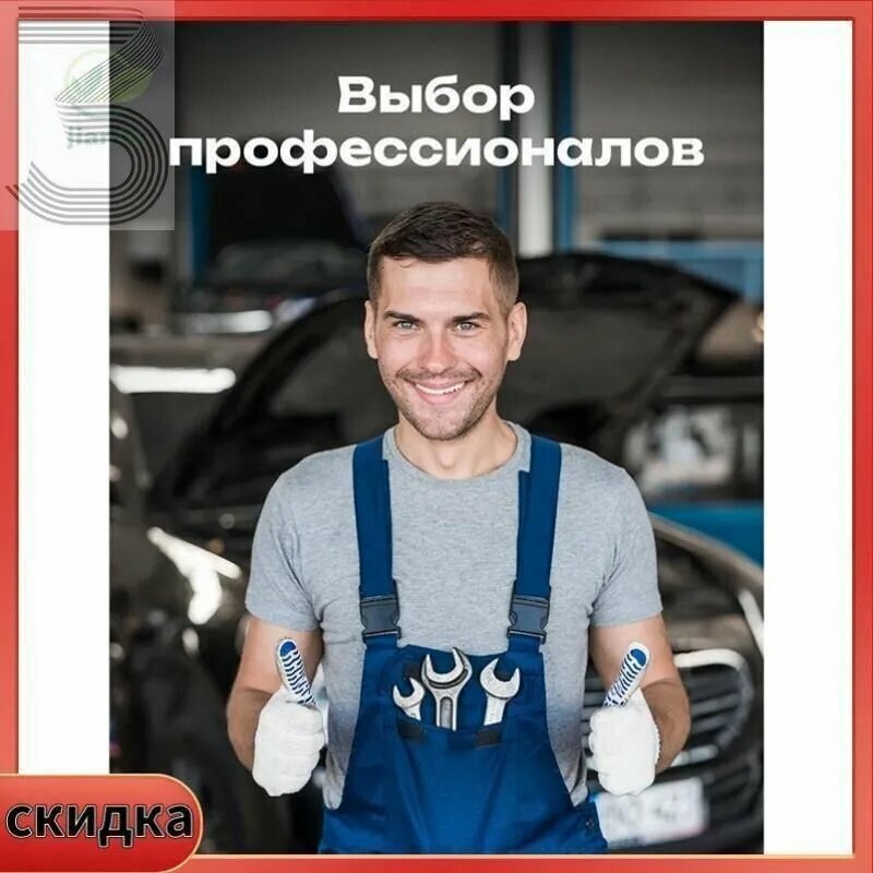 Держатель двигателяXL — фото 1