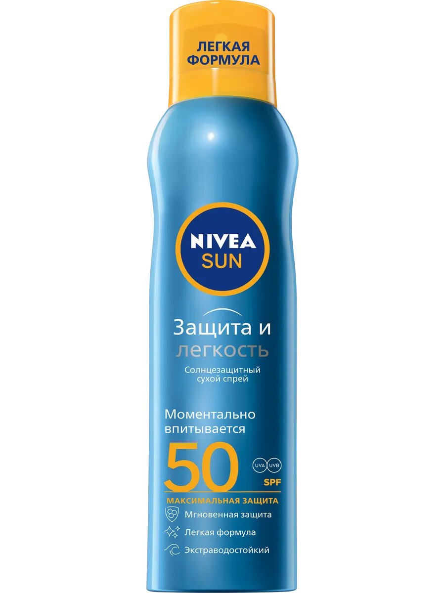 Спрей солнцезащитный NIVEA Sun Защита и легкость для тела SP
