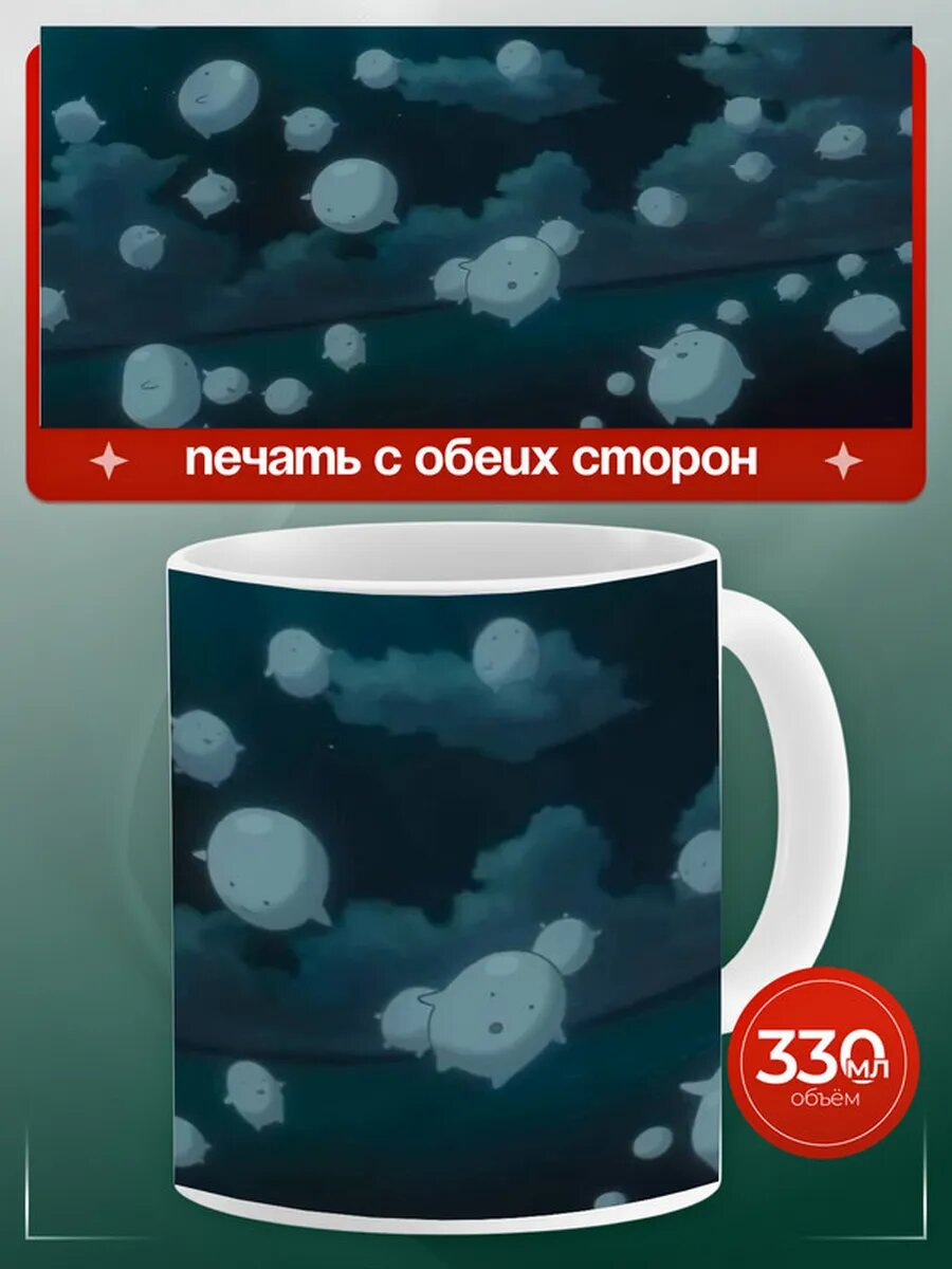 Кружка Мальчик и птица 21,