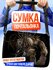 Сумка кросс-боди , черный