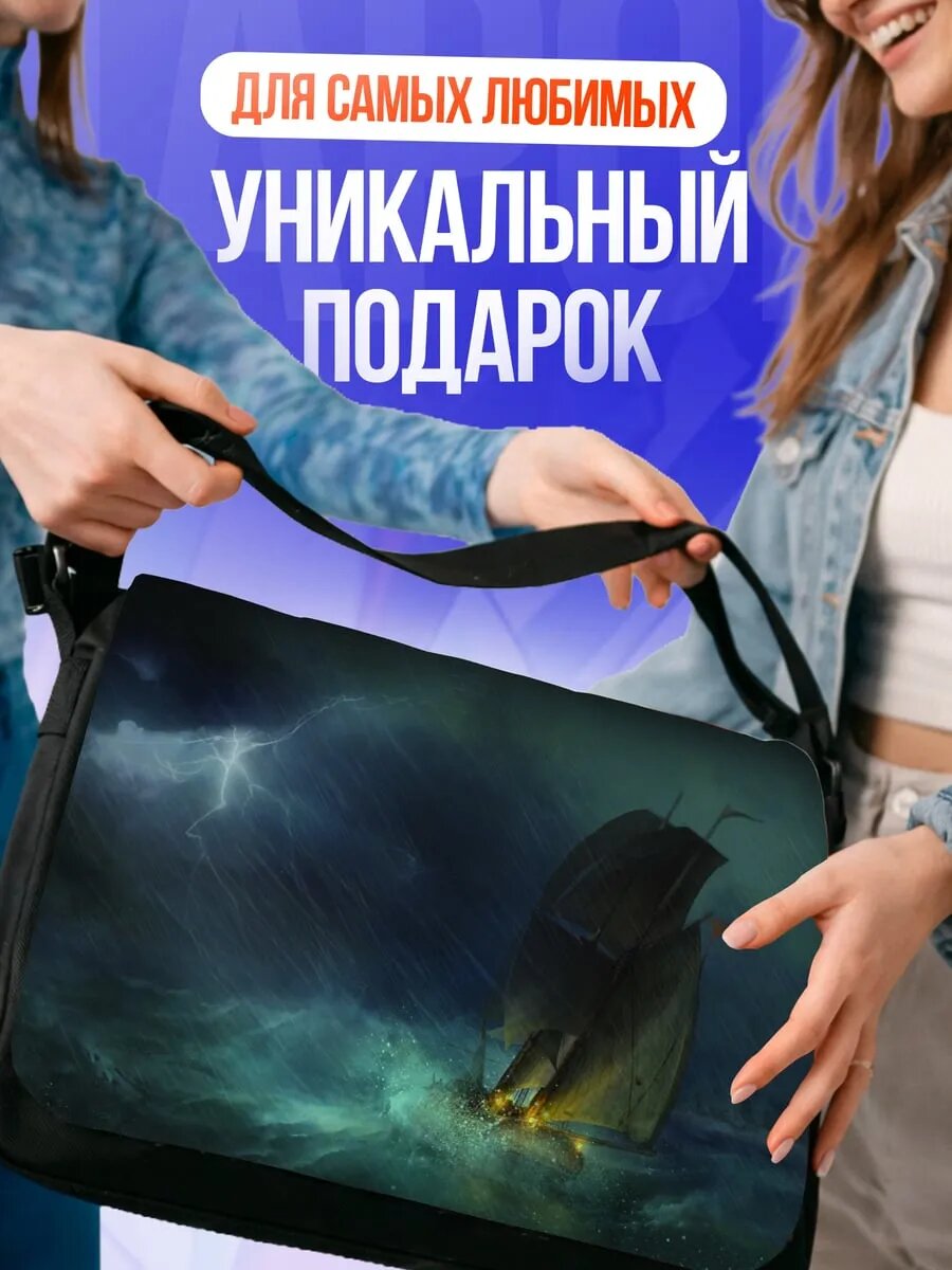 Сумка кросс-боди , черный — фото 1