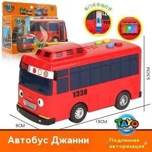 Тайо - миниавтобус, игрушка с звуком и светом для детей, инерционный автобус, подарочная упаковка