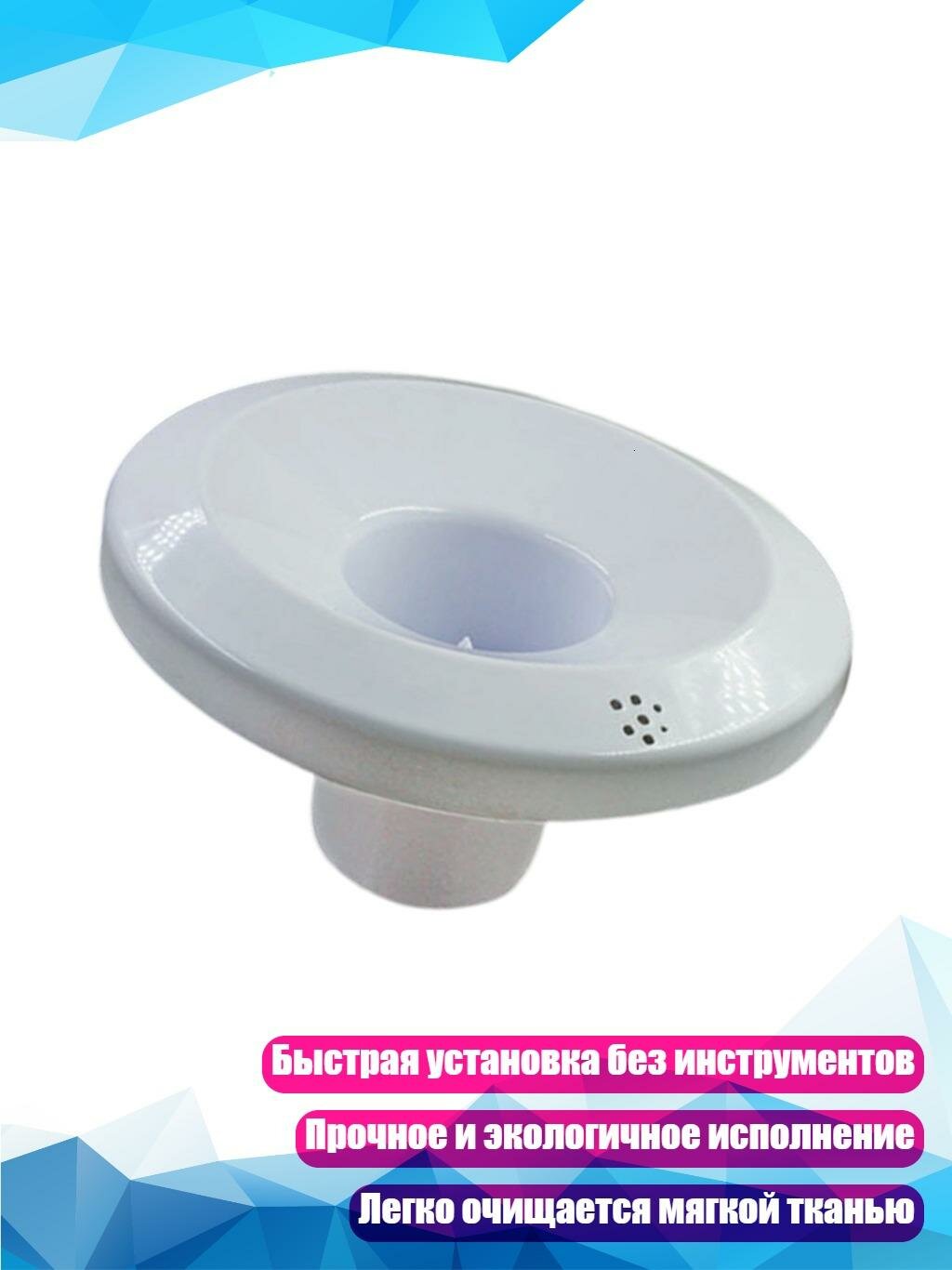 Быстросъёмная крышка для питьевой воды, C
