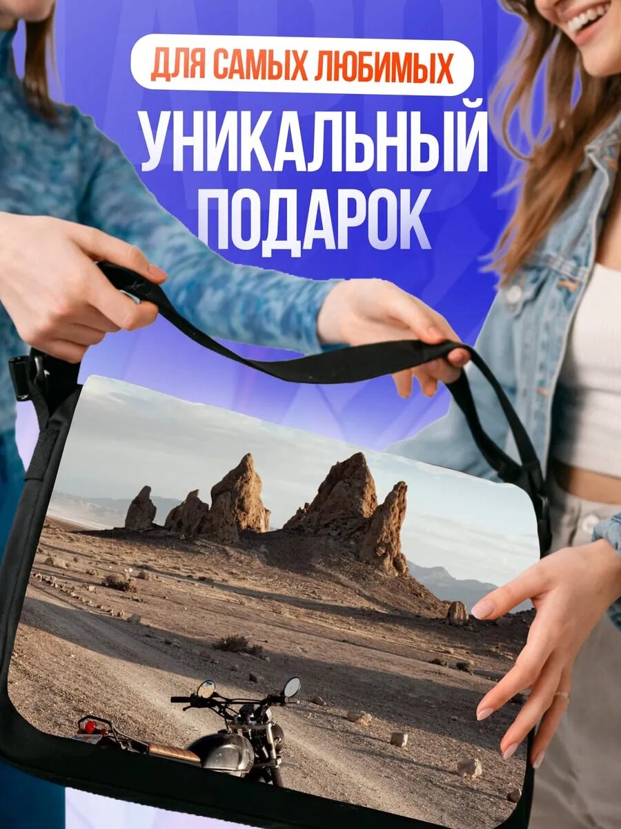 Сумка Мотоцикл в пустыне — фото 1