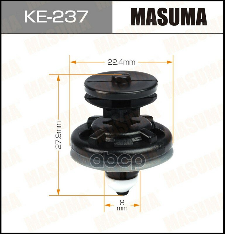 Клипса автомобильная (автокрепеж) (упаковка 50 шт, цена за 1 шт) Masuma арт. KE-237
