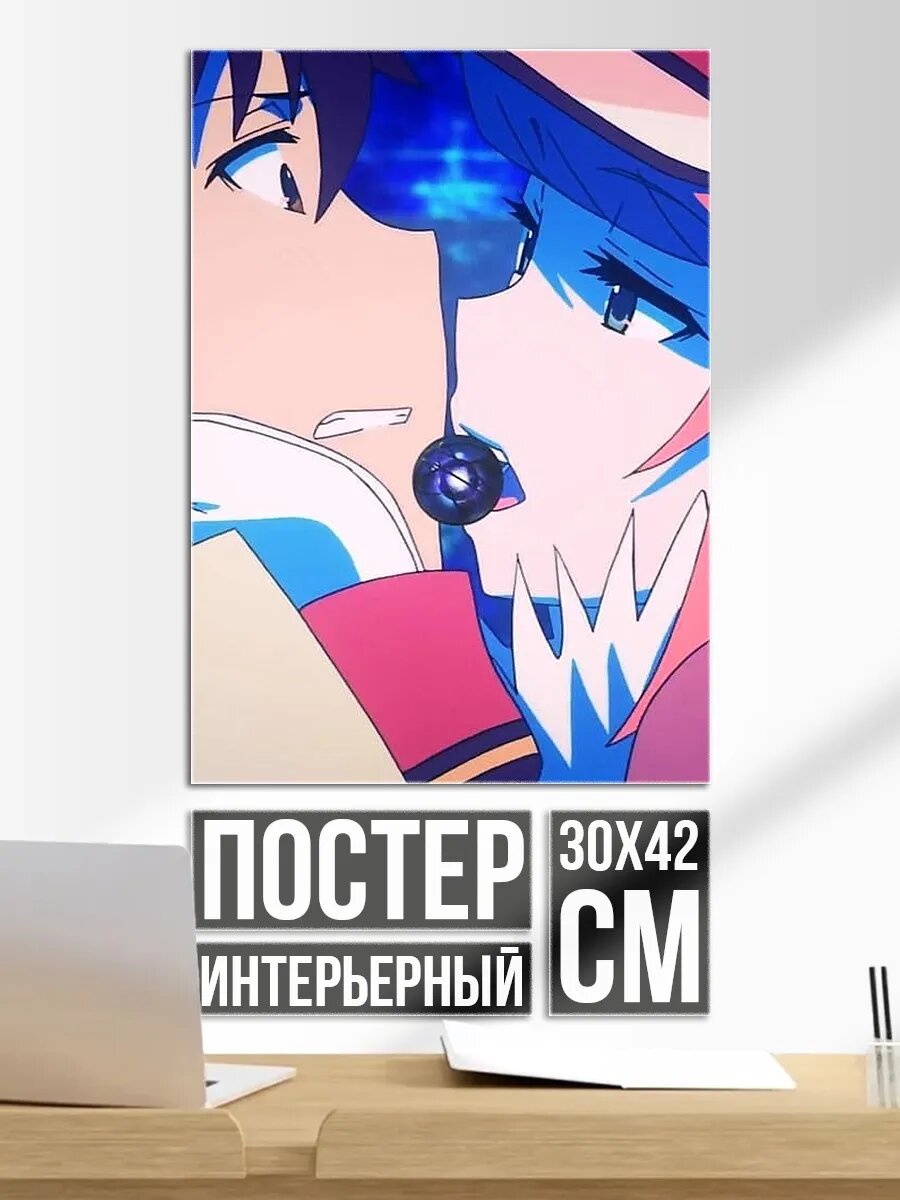 Плакат постер Арт Акира