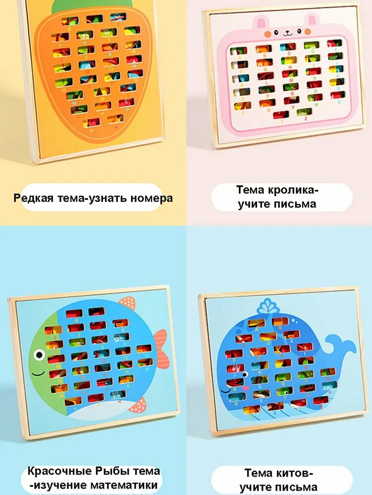 Детская многофункциональная деревянная игрушка 9-в-1: Магнитная рыбалка, домино, блочки и доска для рисования. Развивает координацию "глаз-рука". Подарок для детей от 3 лет.