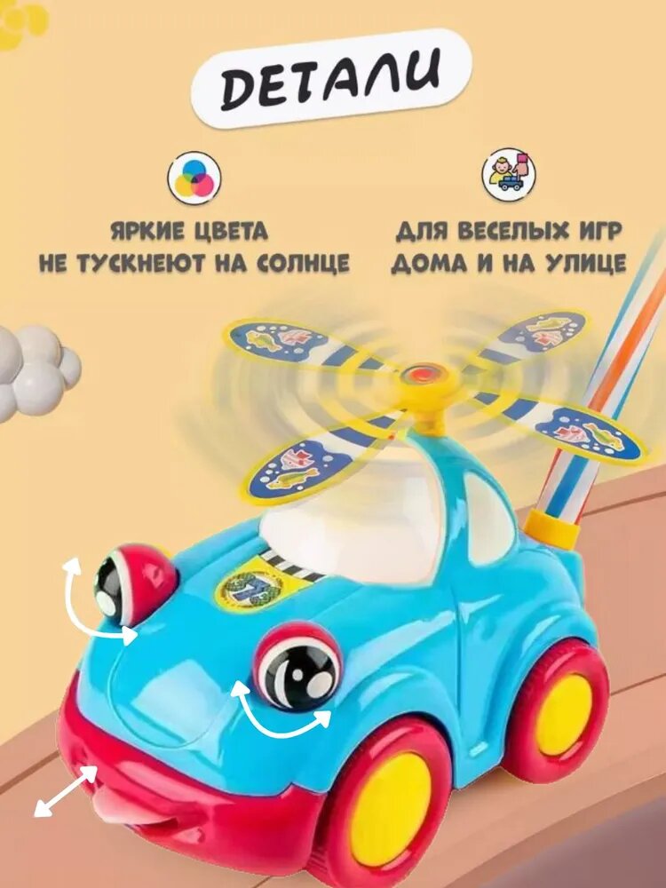Игрушка-каталка — фото 1