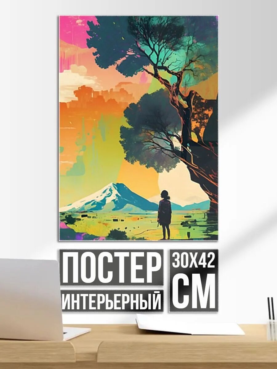 Постер на стену На природе абстракция
