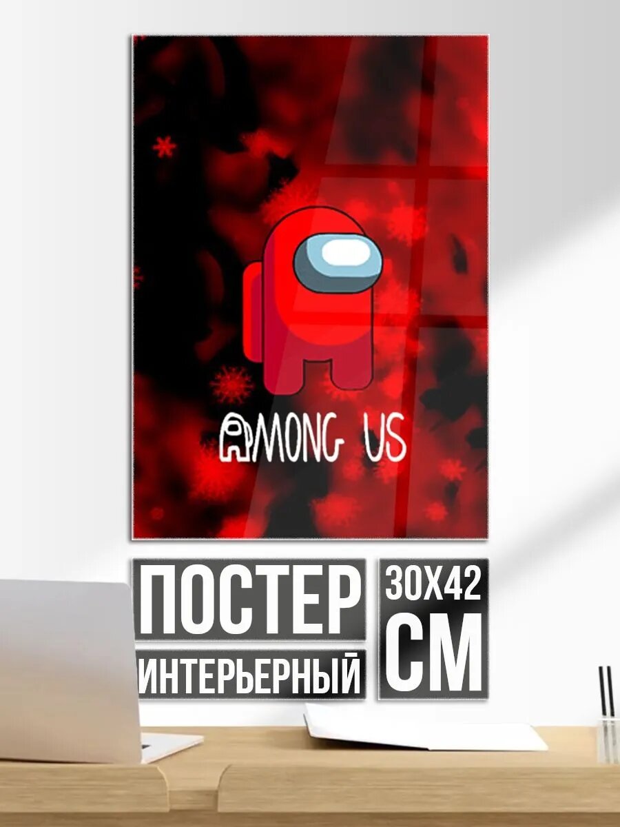Постер на стену Among us красный