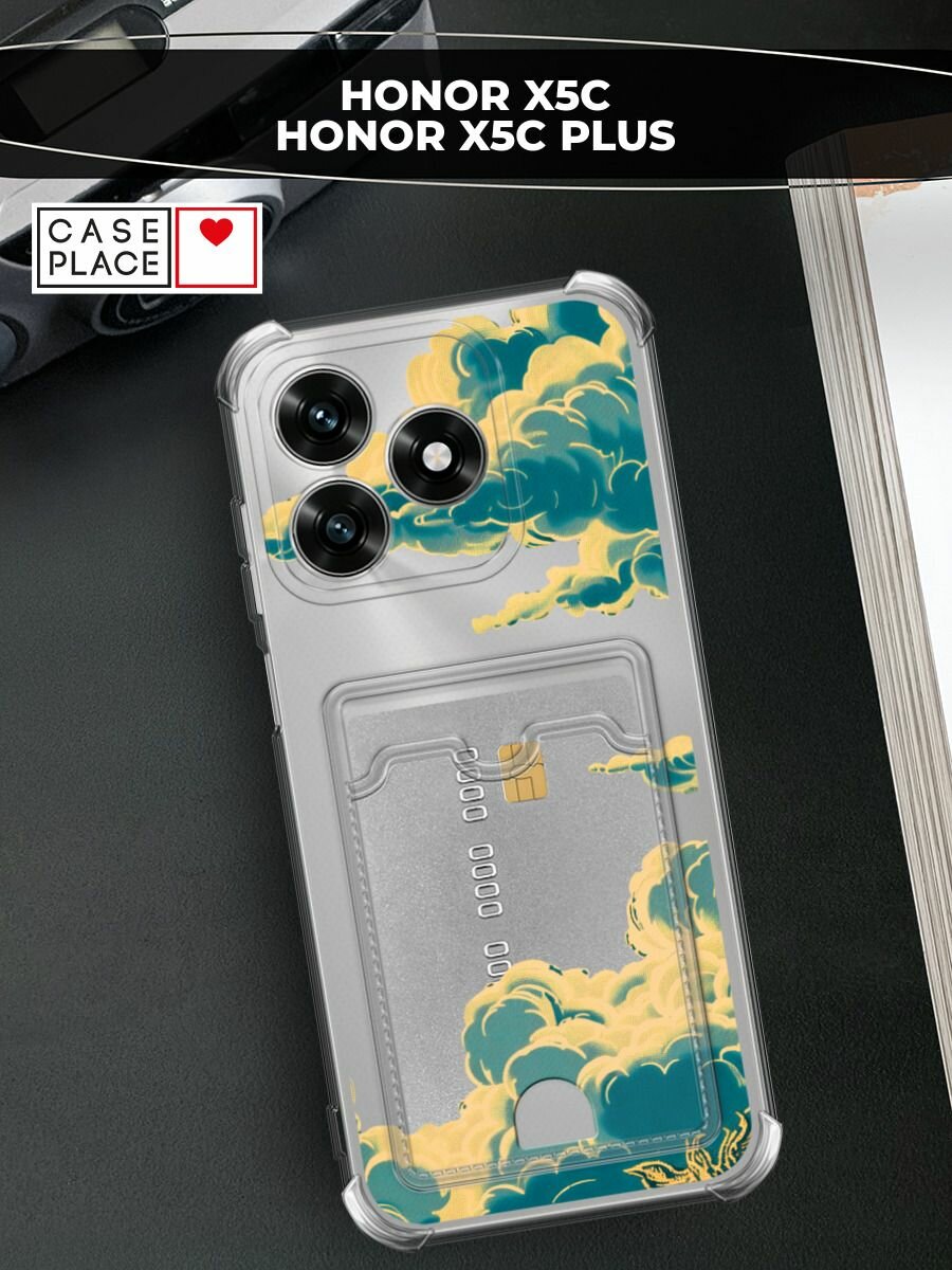 Чехол на Honor X5c/X5c Plus/X5d/X5d Plus (Хонор X5c/X5c Плюс) с картой и принтом Звездное небо с облаками