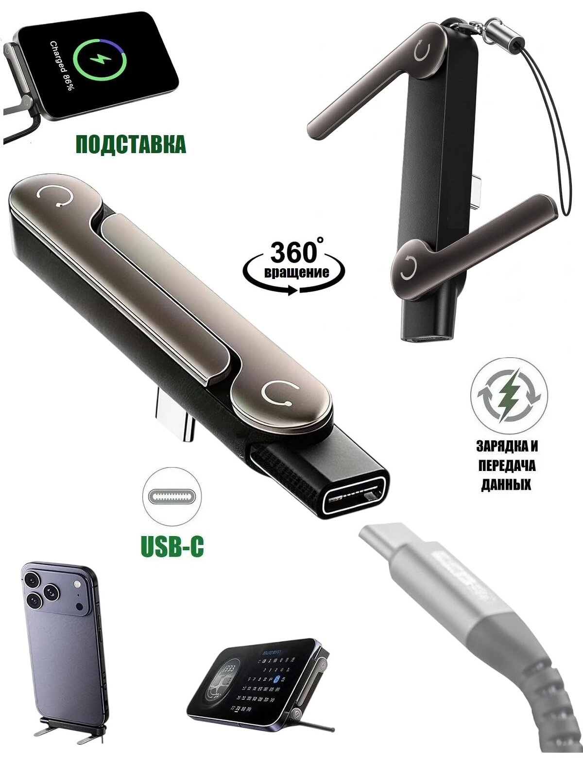 Адаптер подставка угловой USB-С F - USB-C M для геймеров 240 Вт