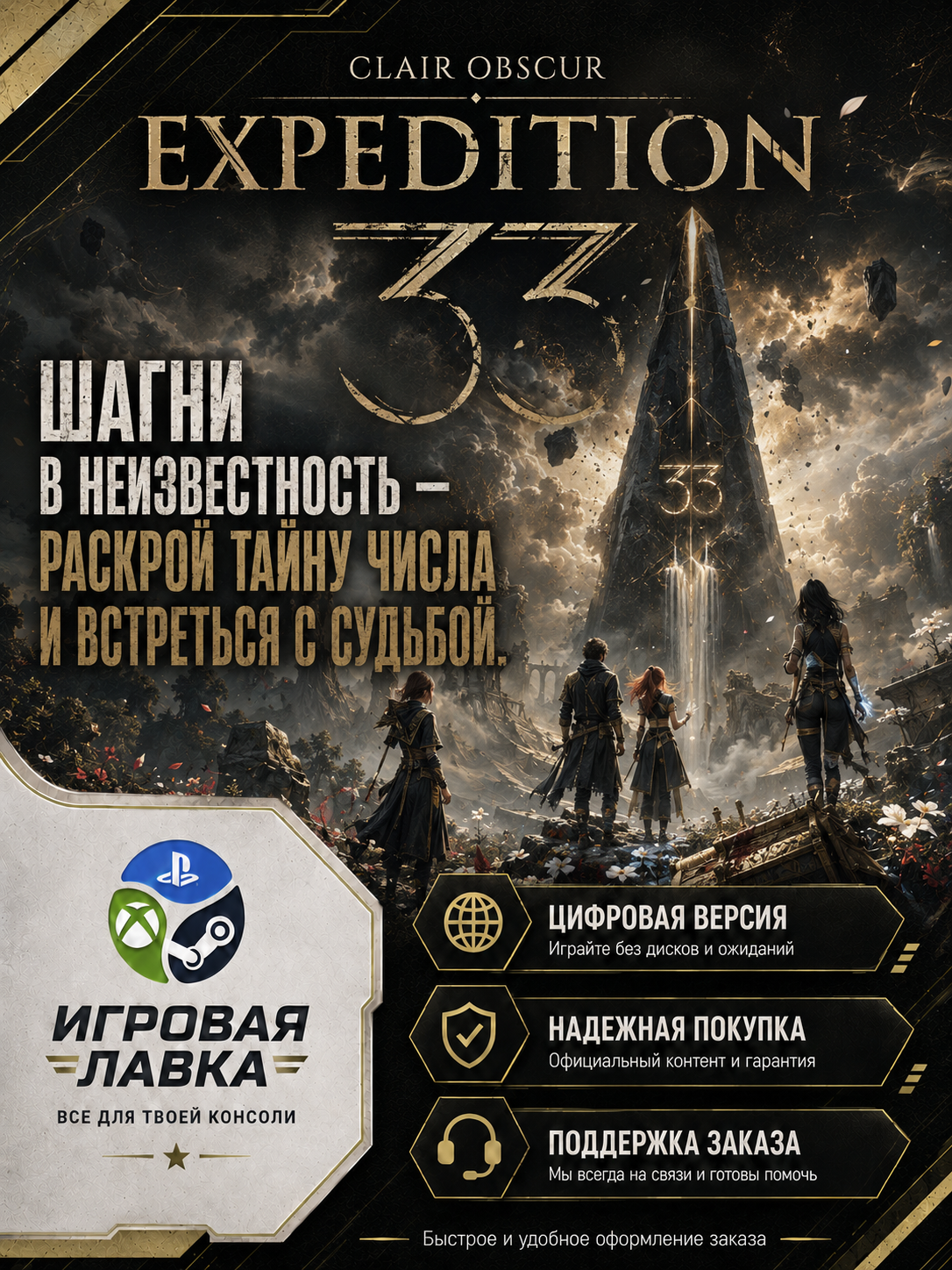 Escape from Tarkov - Standard Edition для Steam PC (ПК), Украина | Подарком | Steam Gift