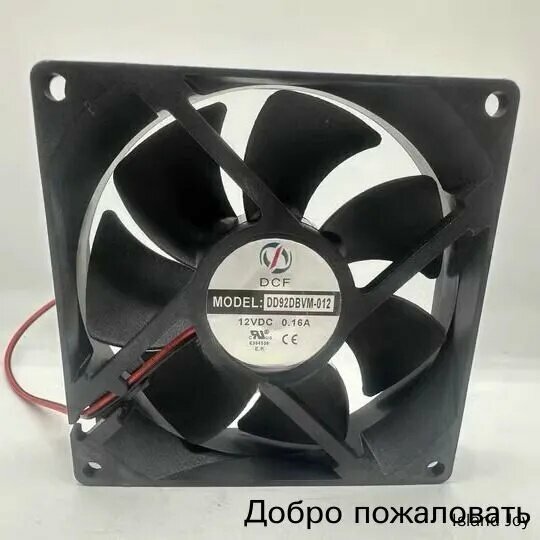 DCF DD92DBVM-012 DC12V 0.16A 9см 9025 вентиляторы 9225