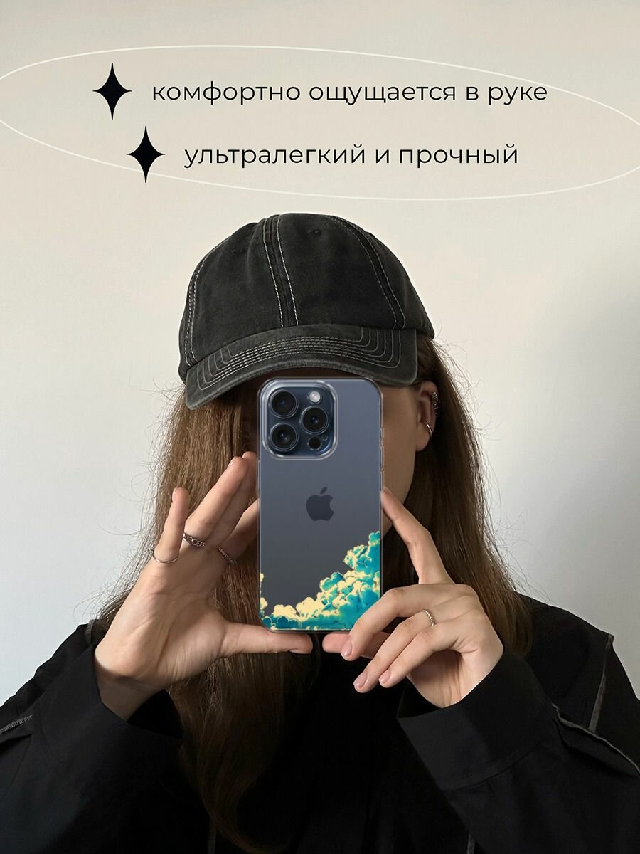 Чехол на Apple iPhone 15 Pro / Айфон 15 Про с принтом Звездочки и облака, прозрачный — фото 1