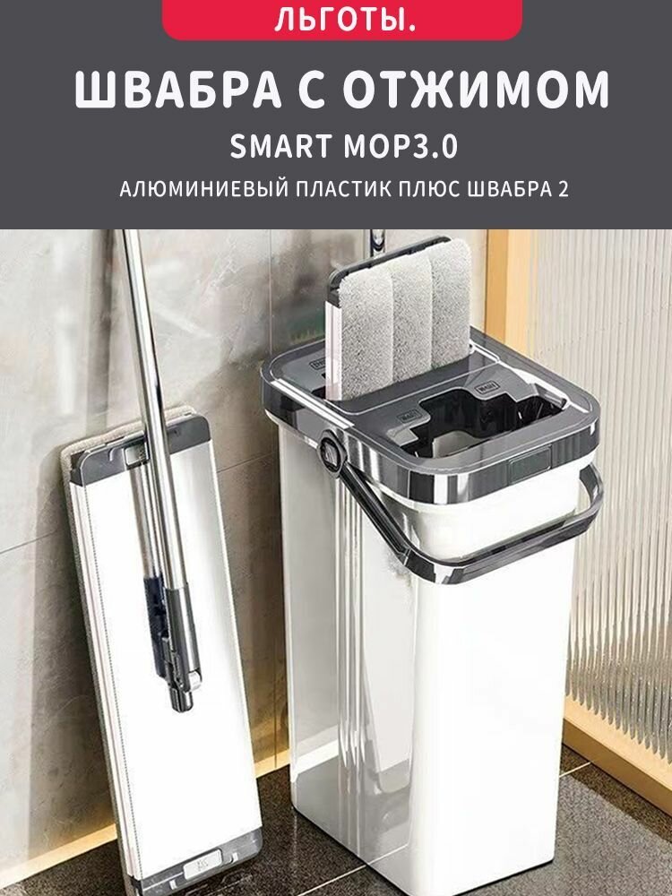 Швабра, длина 15 см