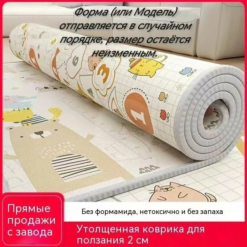 Эксклюзивный водонепроницаемый ковер для ползания детей, увеличенной толщины 2 см, габариты 180 на 200 сантиметров
