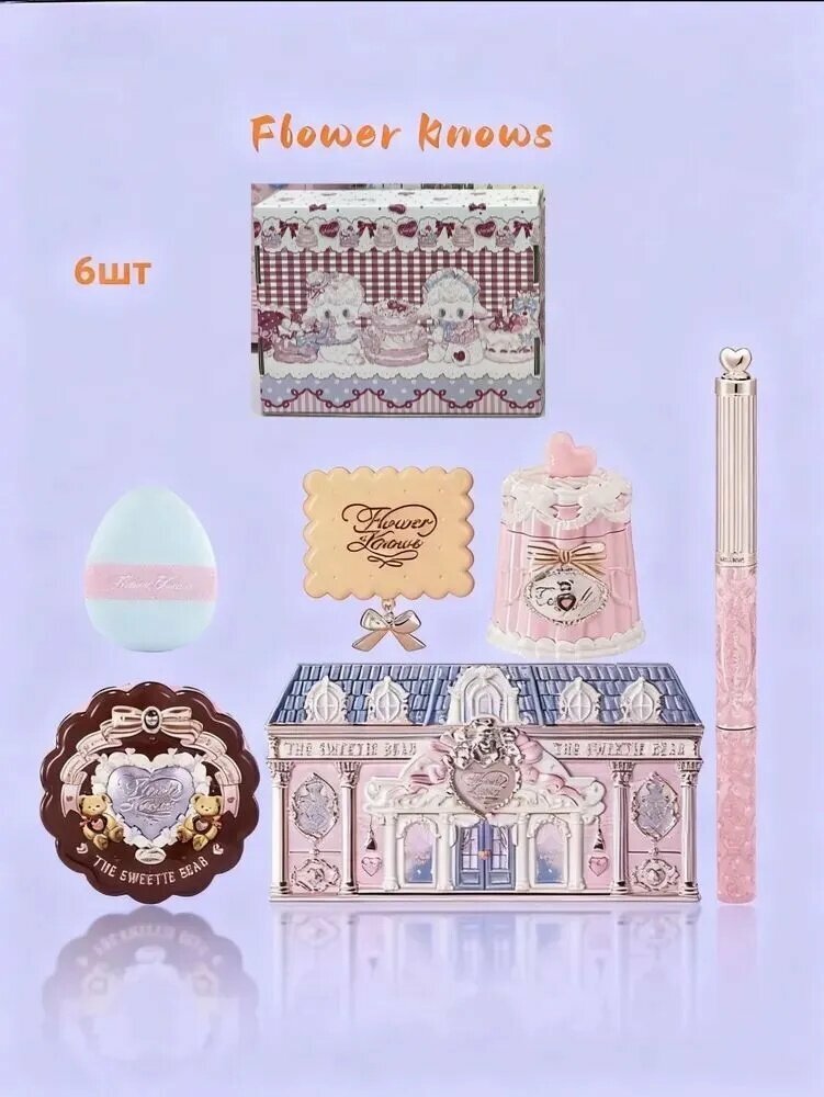 Flower Knows Sweetie Bear Набор декоративной косметики