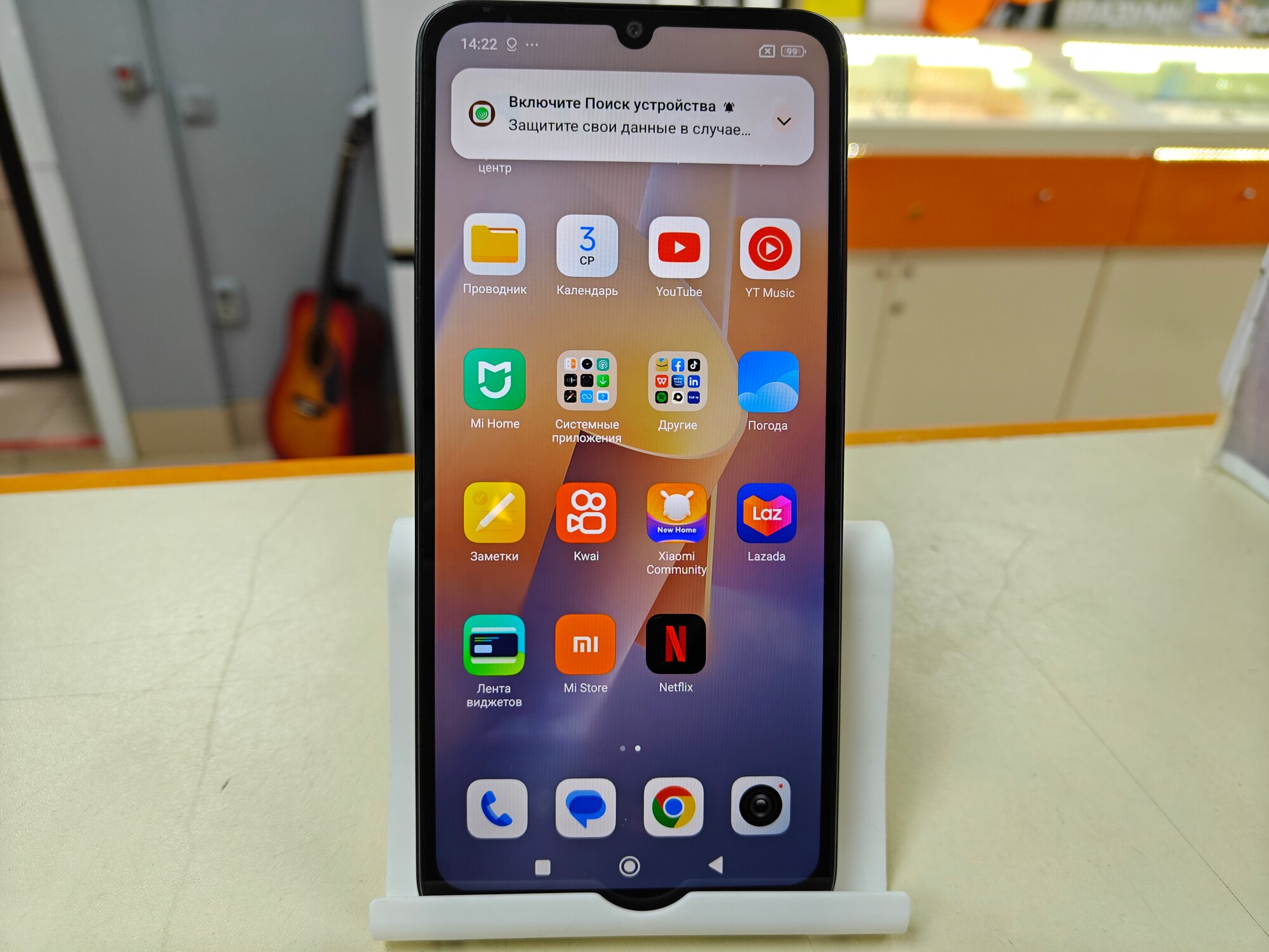 Смартфон Tecno Spark 20C 4/256 Б/У