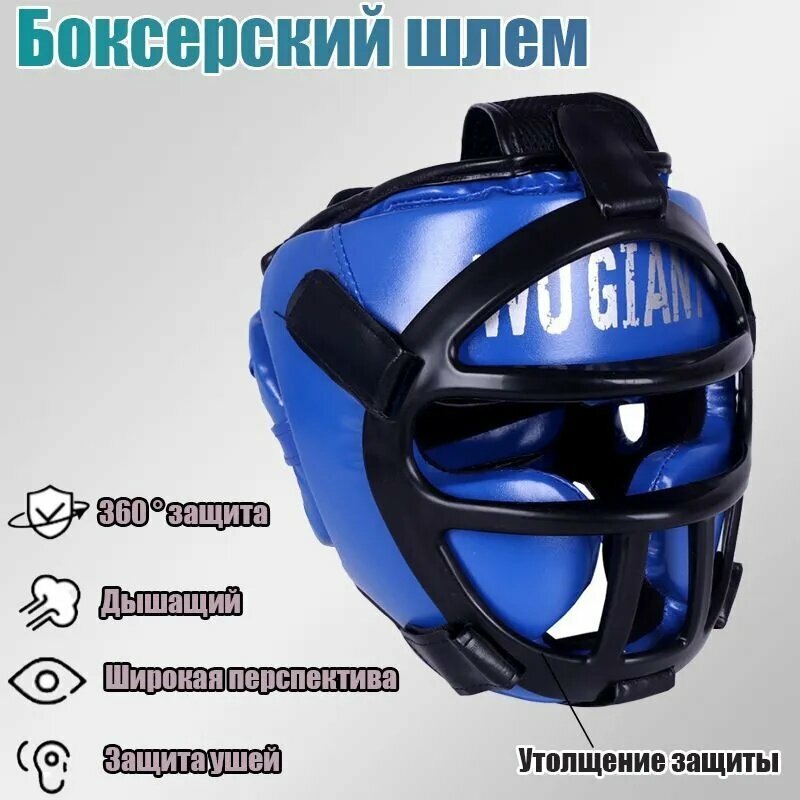 Шлем защитный, размер: M