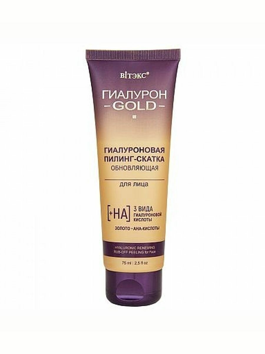 Пилинг-скатка для лица обновляющая гиалурон GOLD
