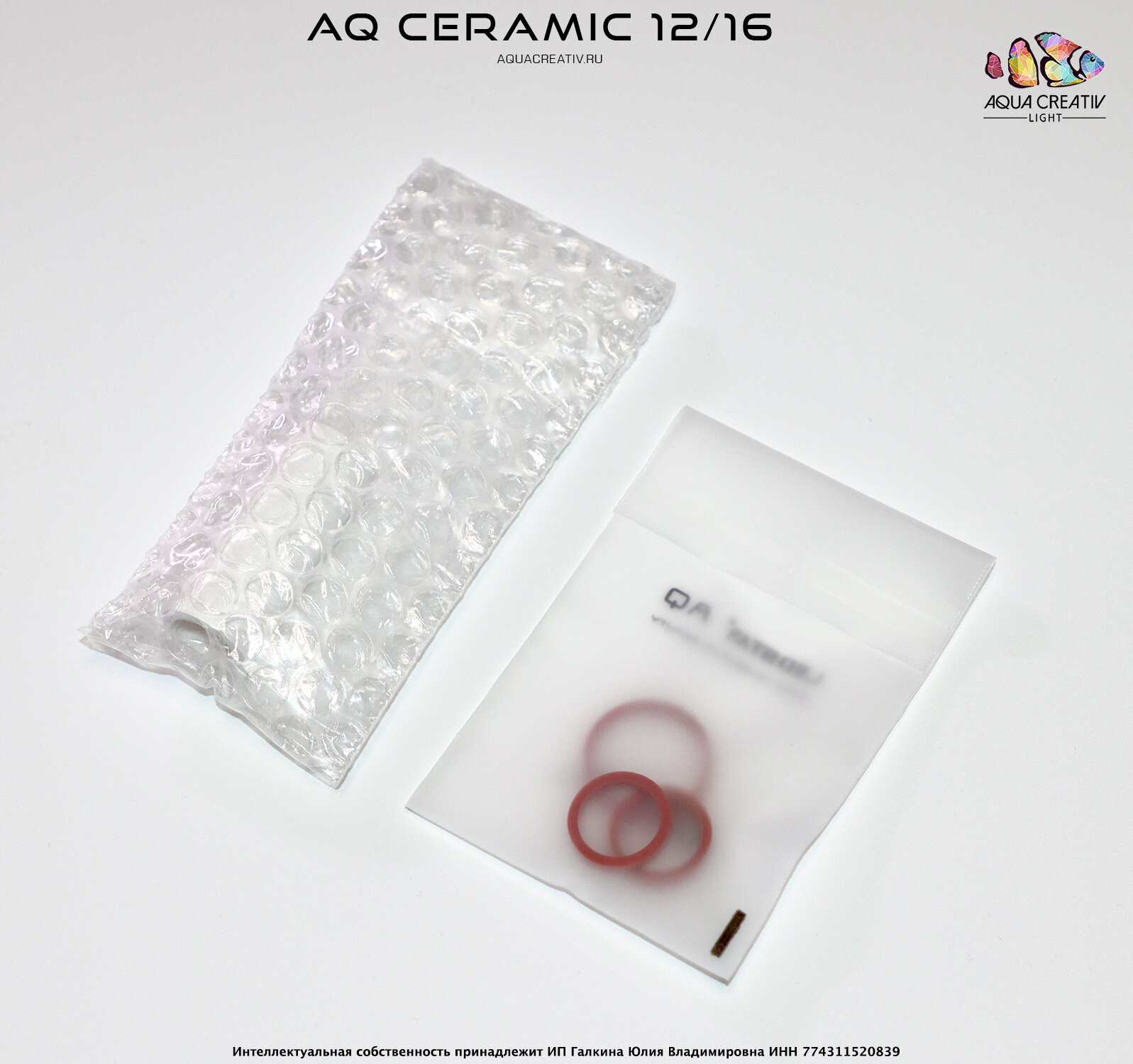 Проточный Диффузор СО2 CERAMIC MEMBRANE 12/16 мм — фото 1