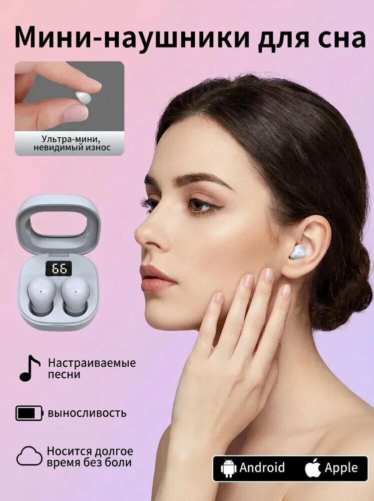 Беспроводные наушники вкладыши с микрофоном и шумоподавлением, белый, Bluetooth 5.3, Влагозащита IPX5