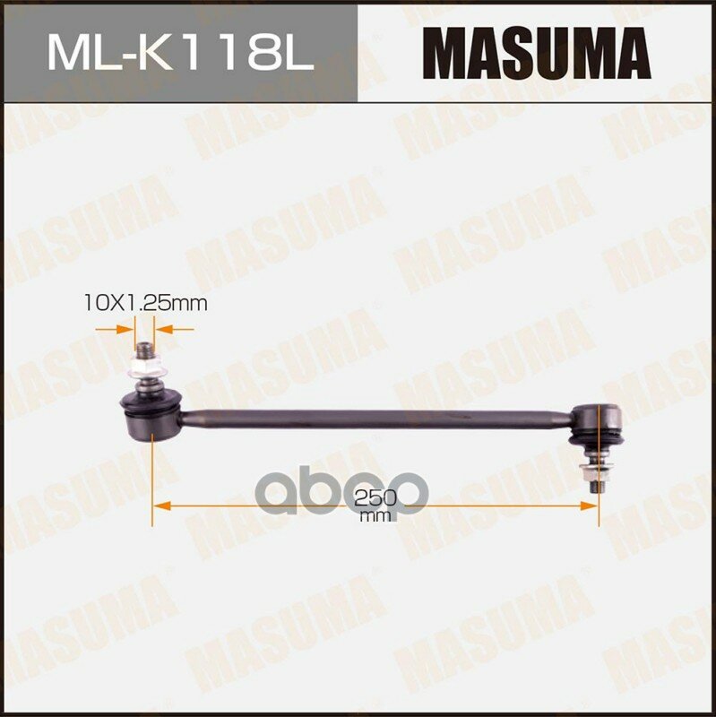 Линк "Masuma" front KIA/ CERATO, SPECTRA LH Masuma арт. MLK118L