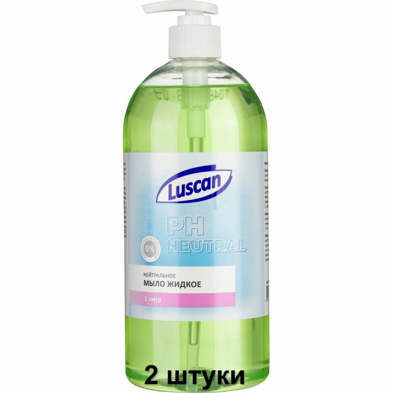 Luscan Жидкое мыло Нейтральное, 1 л, 2 шт