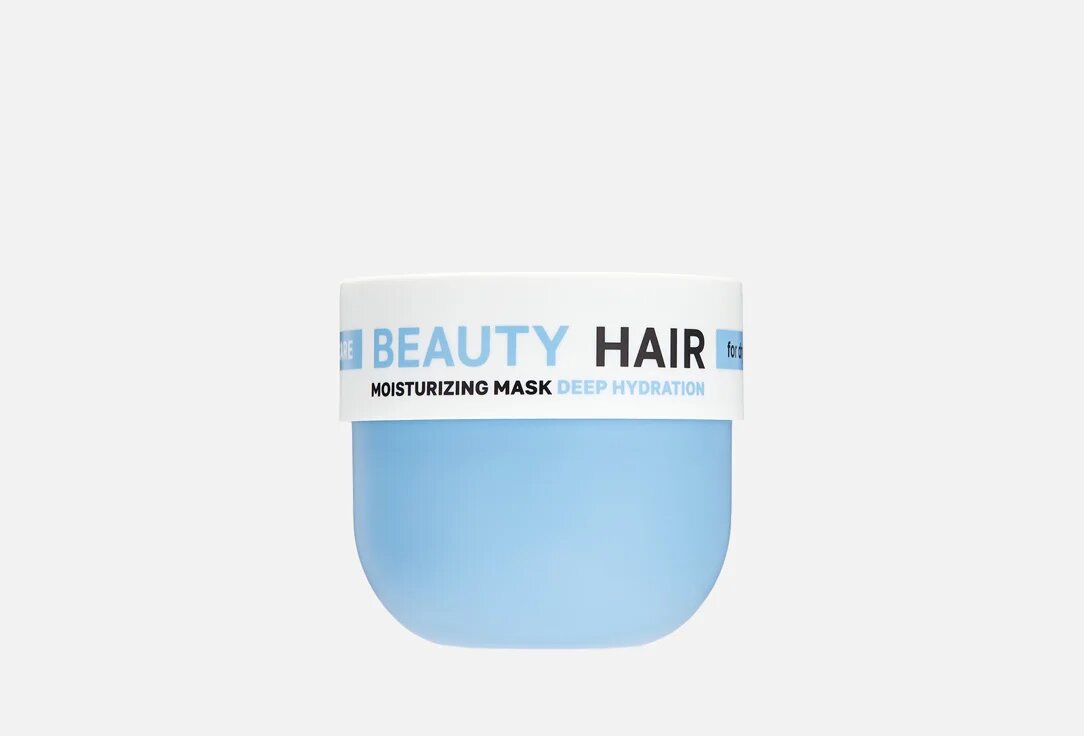Name Skin Care BEAUTY HAIR Moisturizing Маска для глубокого увлажнения сухих волос 300мл