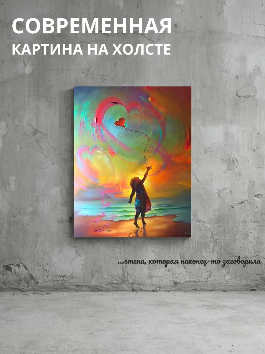 Картина на холсте Детский сюжет: девочка с воздушным 60x80 см