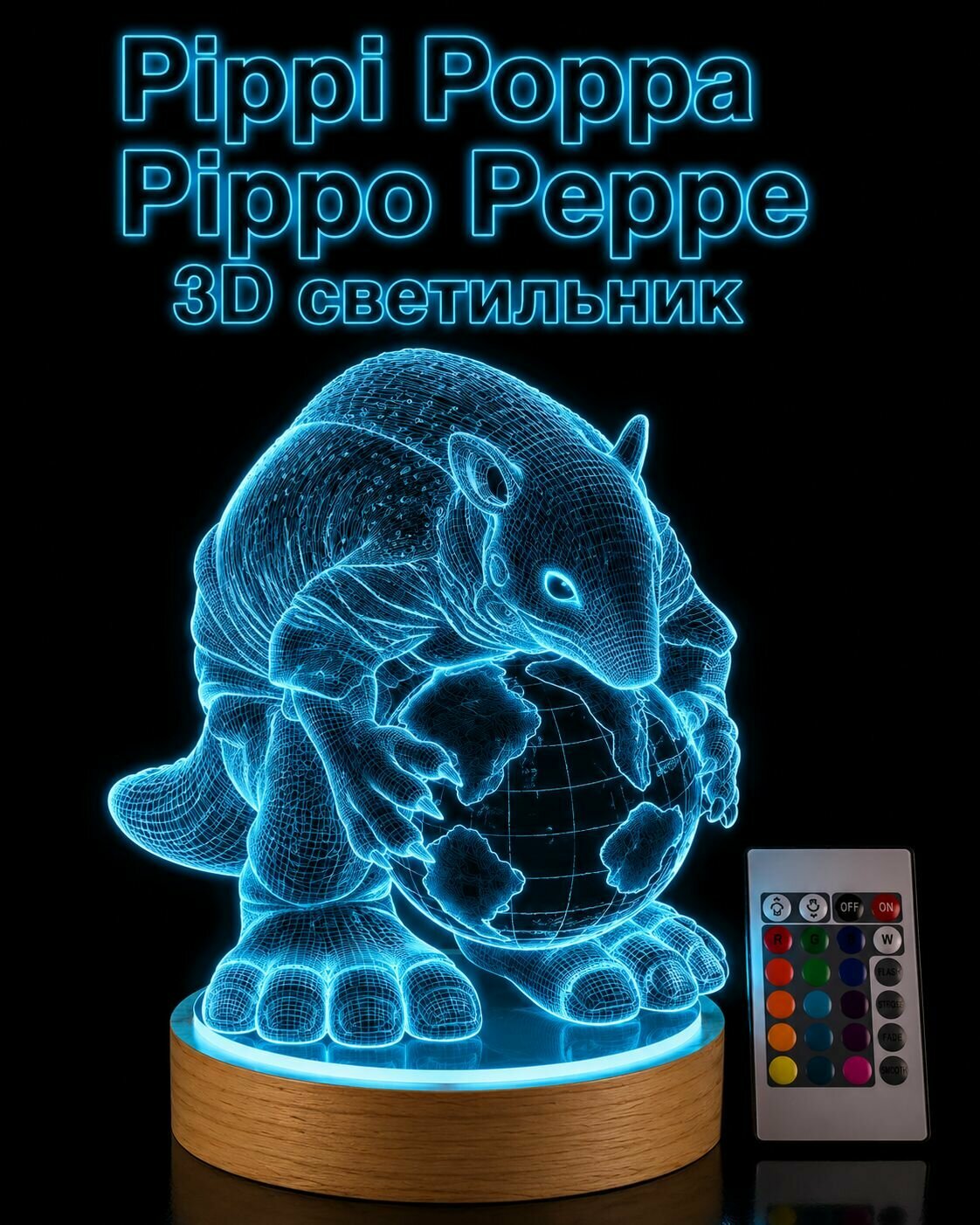 Pippi Poppa Pippo Peppe игрушка из Брейнрот / Пеппи-поппа Пиппо Пеппе
