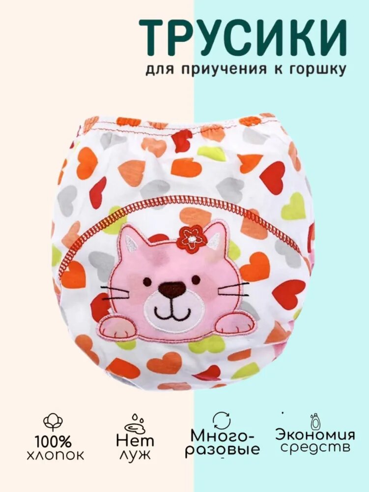 Трусики Для Приучения К Горшку , 1 Шт,