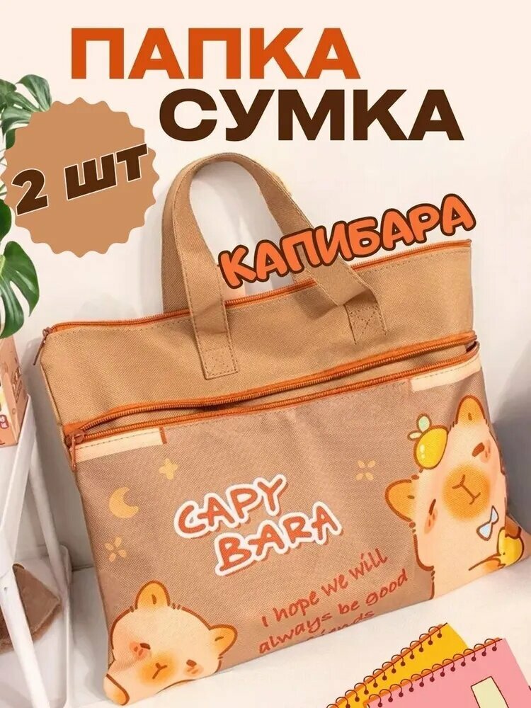 KNOW EASY-Папка-вкладыш A4 (21 × 29.7 см), 2 шт.
