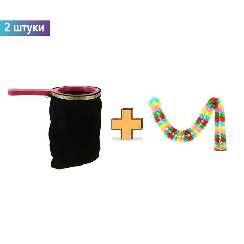 Набор для фокуса "Вращающаяся сумка-невидимка с молнией" портативный и прочный реквизит для сцены, аксессуар для выступлений с бумажным пакетом.