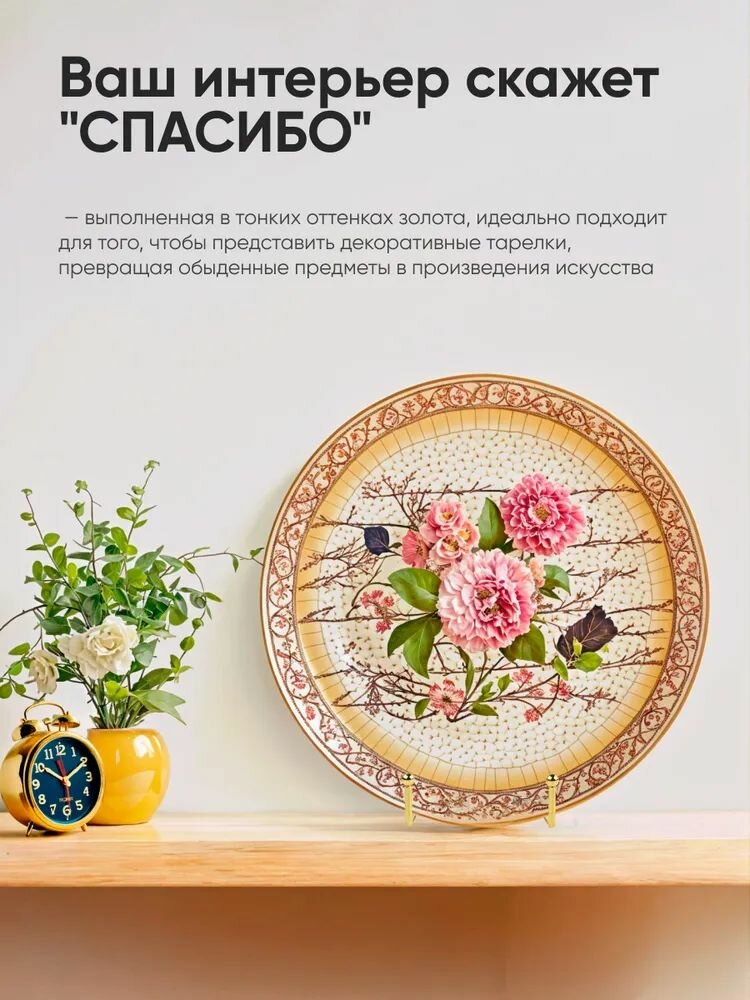 Подставка для книг — фото 1