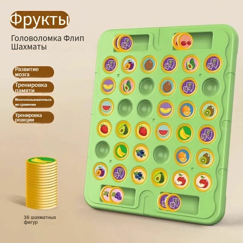 Board Game