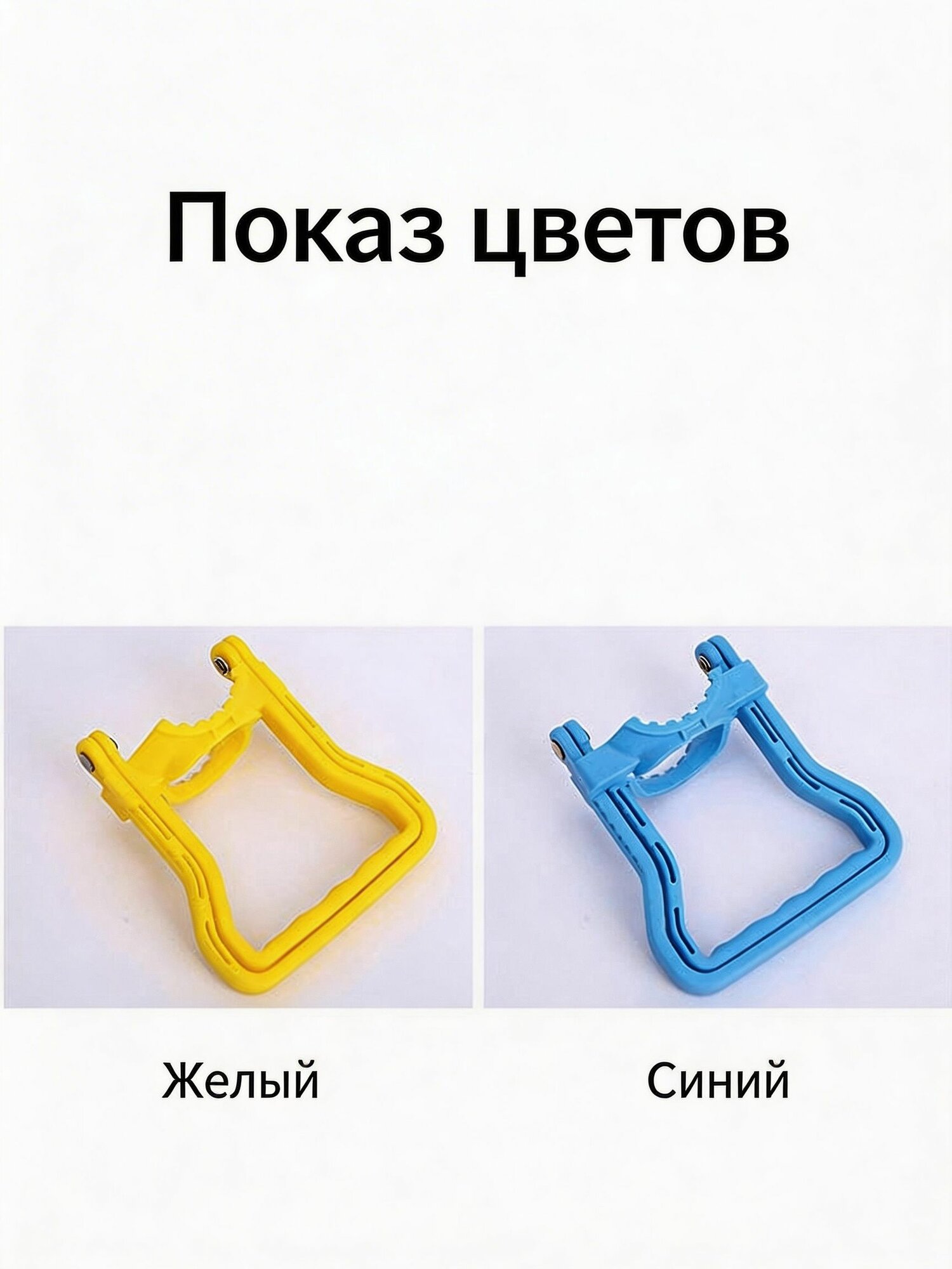 Держатель для бутылей с водой эргономичная ручка с антискользящим захватом для переноски канистр, экономит силы.