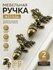 Ручка мебельная