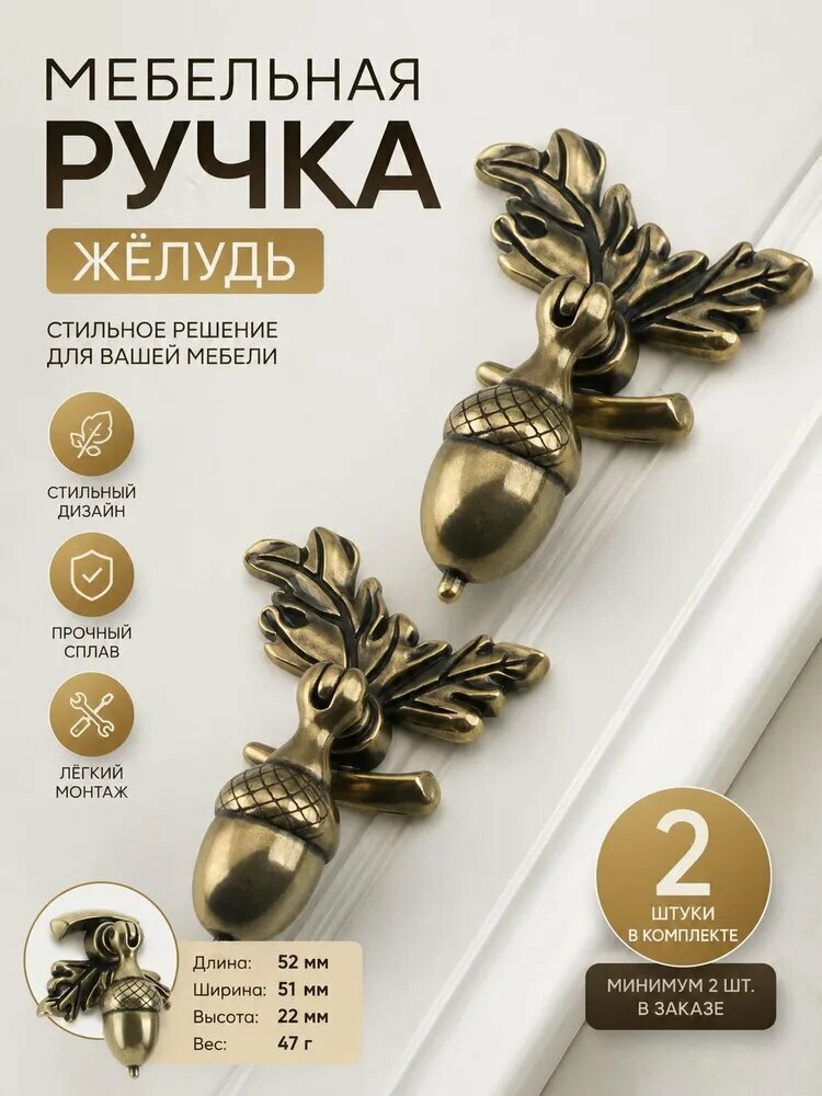 Ручка мебельная