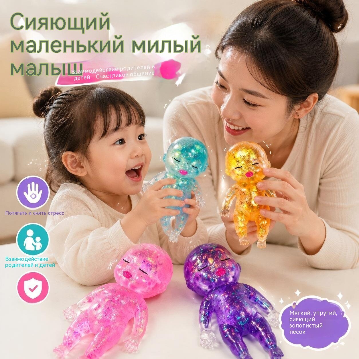 Красочная мягкая детская декомпрессионная игрушка из материала tpr, наполненного мальтозой, детская игрушка,2 штуки, розовая и голубая