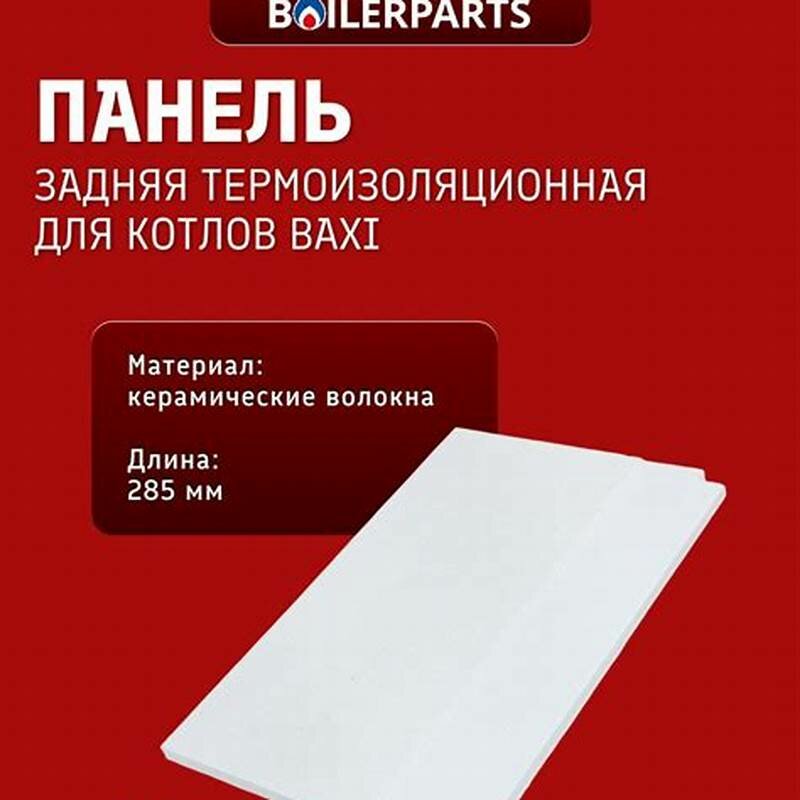Термоизоляционная панель задняя ECO 4S