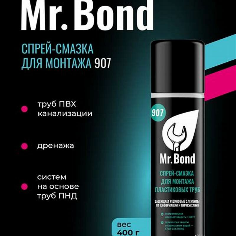 Mr.Bond 907. Спрей-смазка для монтажа пластиковых труб ПВХ, 400 г