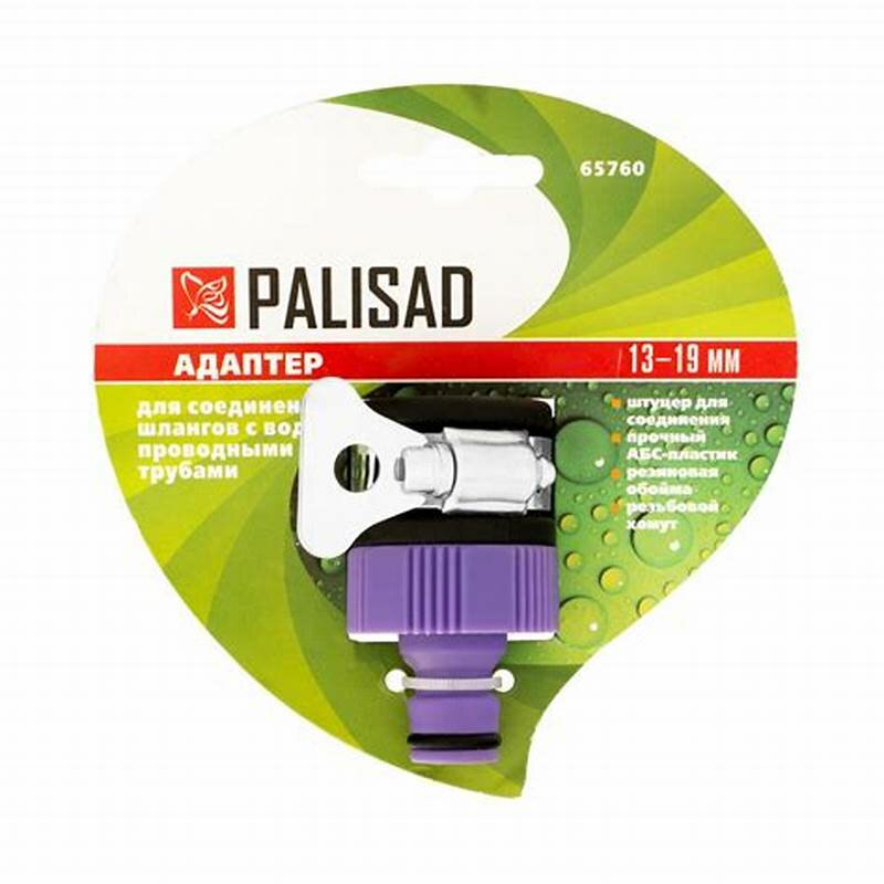 Адаптер пластмассовый, 3/4", с внешним хомутом (Palisad)