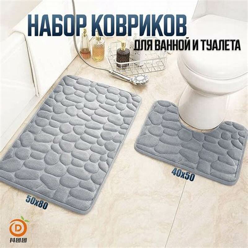 Коврик ТН, 40 × 50, для туалета, тёмно-красный