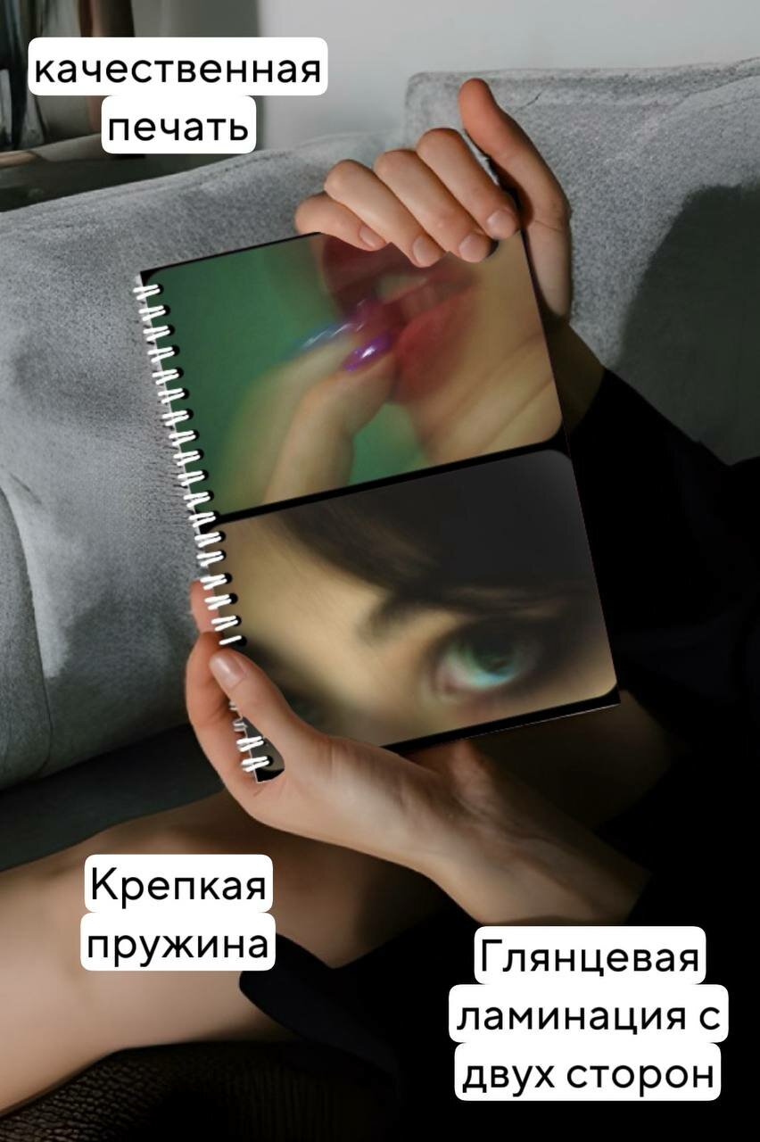 Блокнот А5 — фото 1