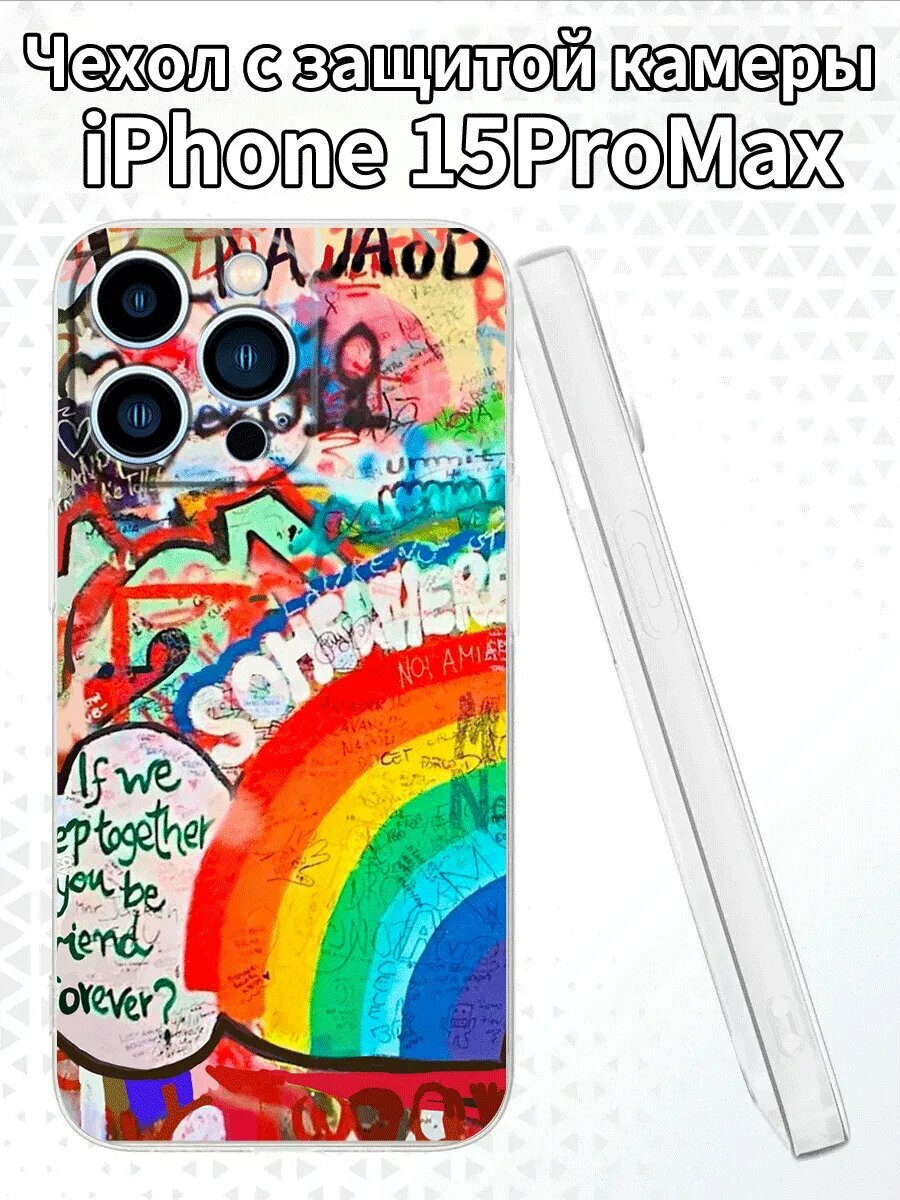 Чехол на iPhone15ProMax с граффити-принтом