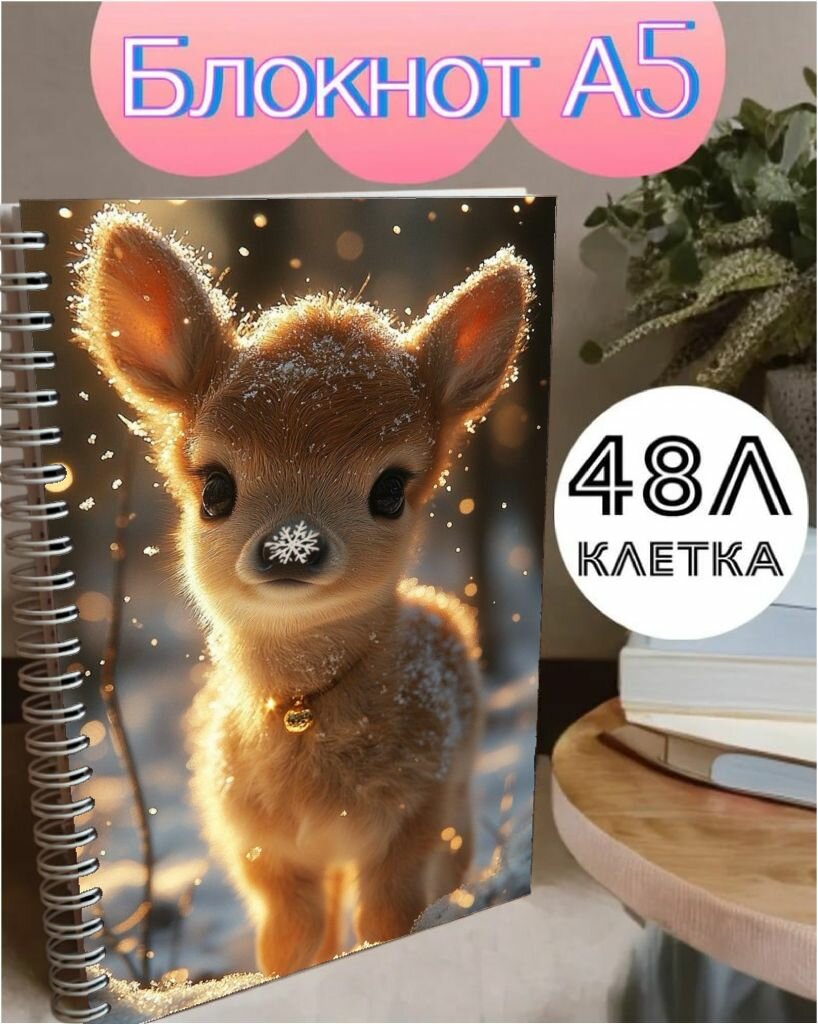 Блокнот ковер А5